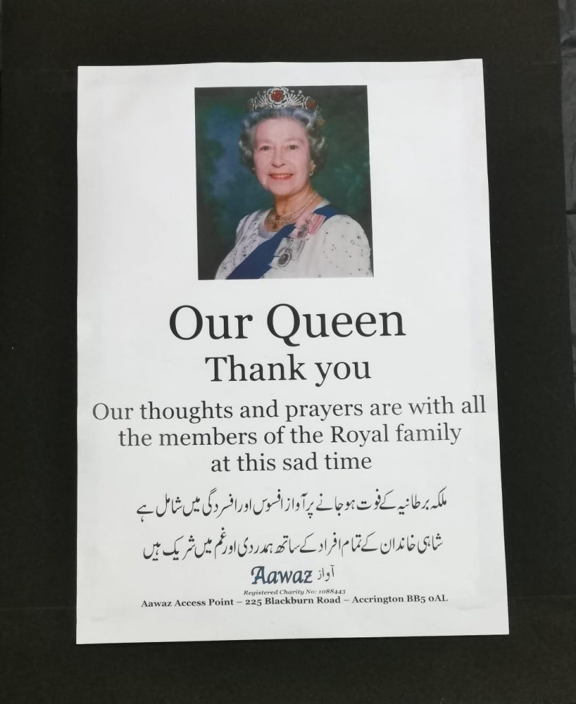 Our Queen - Thank you - Aawaz